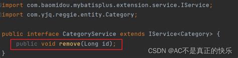 Java项目实战【超级详细】 Csdn博客