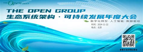 如何利用TOGAF框架构建企业架构蓝图驱动企业数字化转型的实践路径 togaf关于架构 CSDN博客