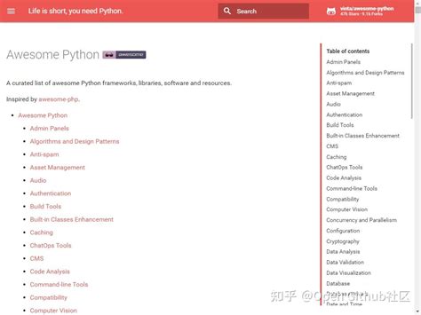 Github开源项目精选 12月第三周 Top10🔥🔥🔥 知乎