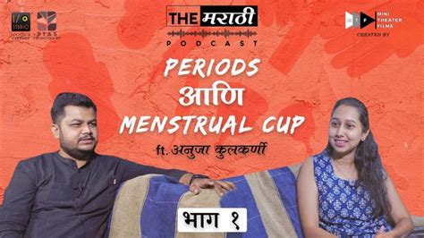 Rn Sonawane On Linkedin Period Cycle And Menstrual Cup Sex Education