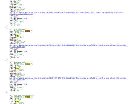 Topic 6｜cesiumで活用する 12 ｜cesiumの基礎を体験する How To Use Plateau プラトー