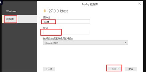 Power Bi 如何连接mysql数据库powerbi连接mysql数据库 Csdn博客 Power Bi 如何连接mysql数据库powerbi连接mysql数据库 Csdn博客