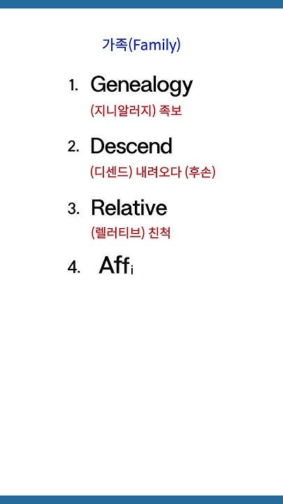 영어단어 외우기 Youtube