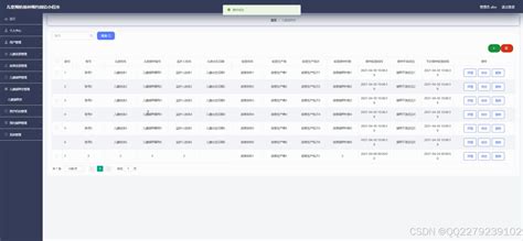 074java Jsp Ssm Springboot儿童疫苗预防接种预约系统小程序（源码文档运行视频讲解视频） Csdn博客