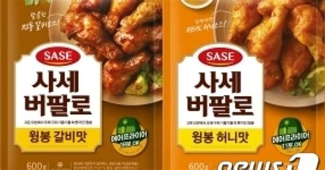사세 버팔로 윙봉 신제품 2종 출시홈치킨 시장 공략 박차