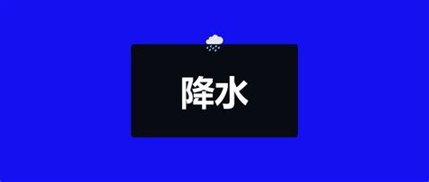 2000 2020年全国各城市降水数据（逐日、逐月、逐年）浙江省2000年八月降水统计图表 Csdn博客