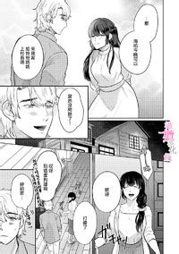 Gyu Donko Osananajimi No Sayu Chan To Mihiro Kun No Hizunda Renai Jijou Risei Houkai Himitsu