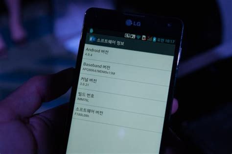 Hands On With The LG Optimus G Updated Sample Photos And White Model