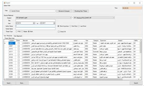 Graphical User Interface Of The Pd System Download Scientific Diagram