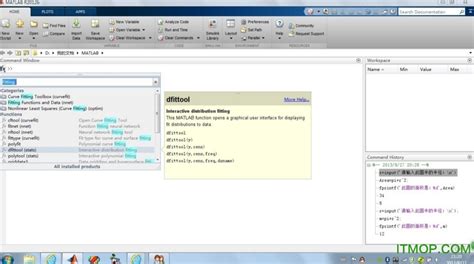 Matlab 2012b破解版下载 Matlab 2012b破解版crack下载 32位64位 80 简体中文汉化版 It猫扑网 Matlab 2012b破解版下载 Matlab 2012b破解版crack下载 32位64位 80 简体中文汉化版 It猫扑网