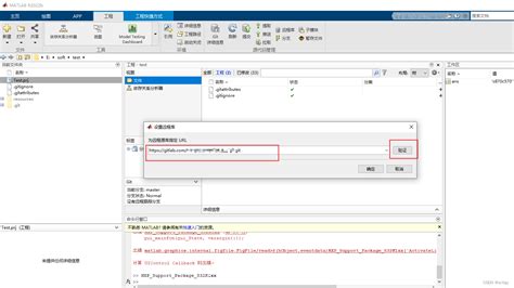 基于nxp S32k1系列单片机的模型开发——simulink工程创建（使用git代码托管）nxp Simulink库文件建模 Csdn博客