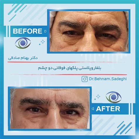 گالری تصاویر دکتر بهنام صادقی