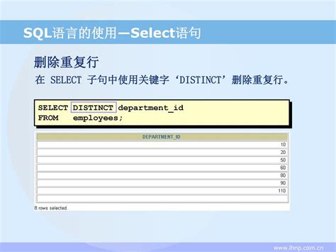 数据库基础知识培训 ppt download