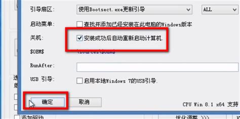 怎么把电脑win7的32位系统改成64位系统 360新知