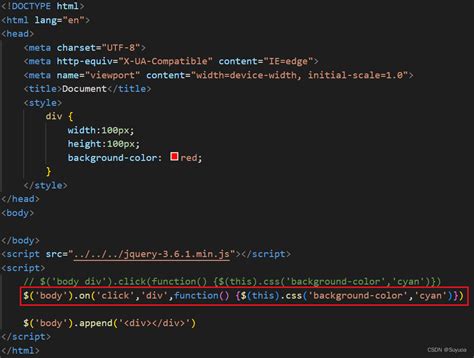 Jquery事件处理详解 Csdn博客