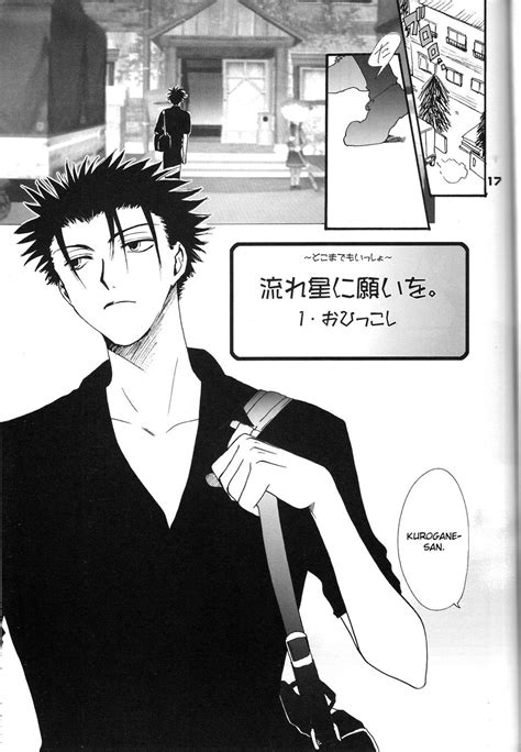 [mcbee fuzimine miyuki ] clamp carnival volume 1 [eng] myreadingmanga