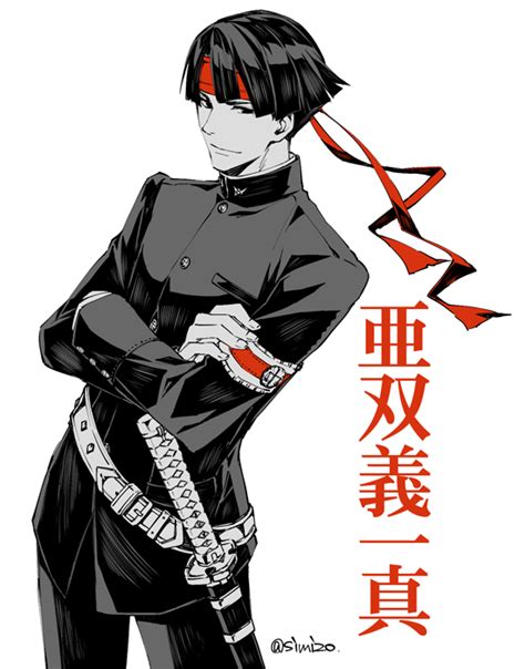 Safebooru 1boy Ace Attorney Armband Belt Black Eyes Black Hair