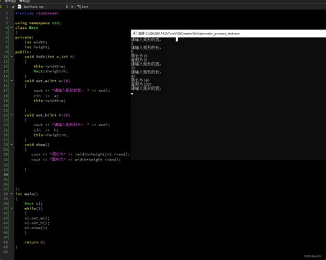 c 自定义矩形类实现与操作 csdn博客
