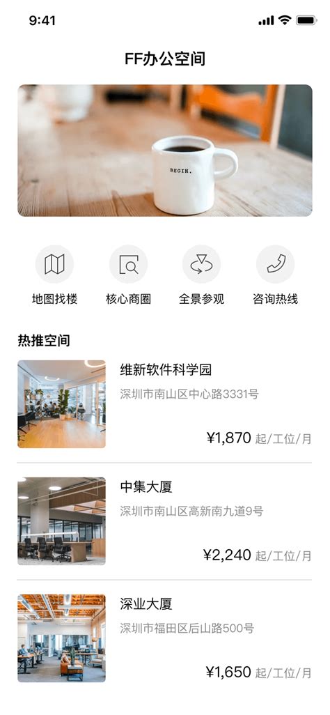 CodeFun UI 设计稿智能生成源代码