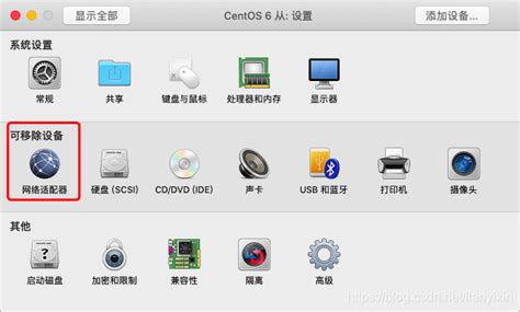 关于克隆虚拟机后mysql主从配置问题linux克隆后mysql需要改 Csdn博客