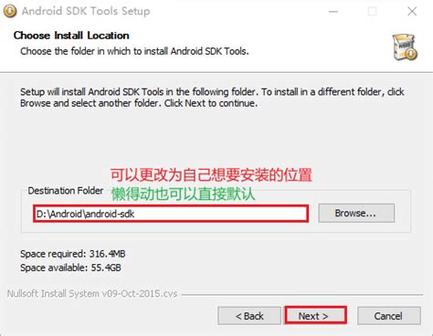Android SDK下载安装 安卓sdk下载 CSDN博客