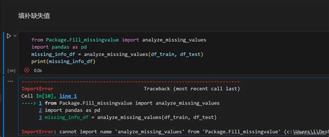 Python中import自定义包模块出错的debugpython Conf Import Debug Csdn博客