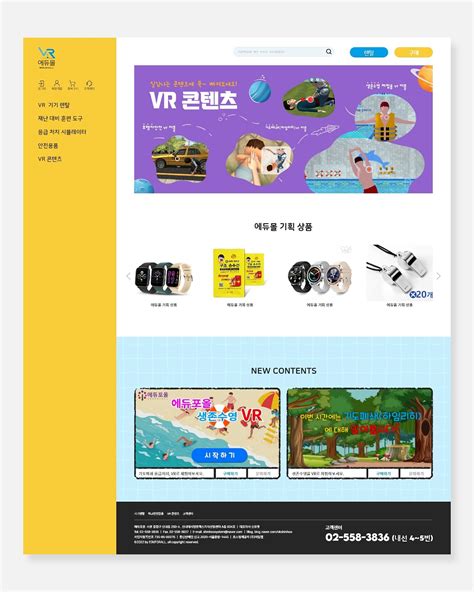 디자이너의 친구 진저씨 Mrgingerdesignlife • Instagram Photos And Videos