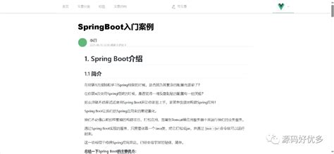 基于java Spring Boot的博客系统java Boot博客 Csdn博客