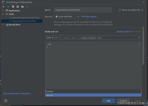 springboot单元controller测试示例 springboot controller 测试用例 csdn博客