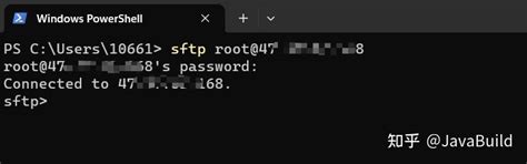 仅需几步就可快速实现SFTP的免密传输 知乎