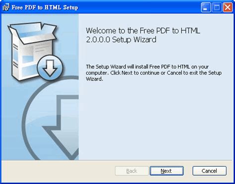 如何將 PDF 轉成 HTML 網頁格式Free PDF to HTML 免費資源網路社群