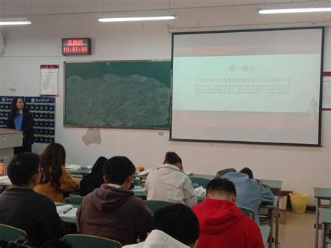 管理科学与工程学院