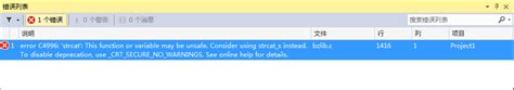 手把手带你实现android增量更新android 增量式打字机 Csdn博客