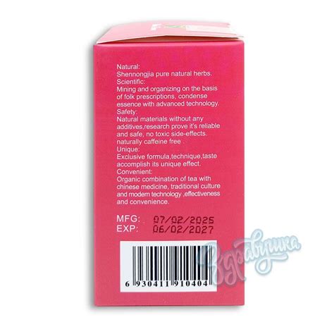 Fibroid Tablet Candy ᐉ Для репродуктивного здоровья женщины