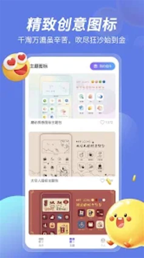 Android Için Desktopwidget İndir