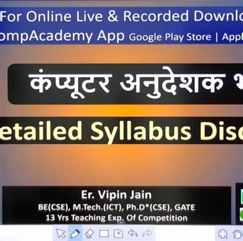 Compacademy Er Vipin Jain Sir Personal Platform Best Facebook