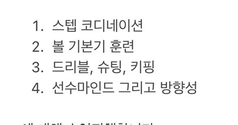 개인그룹레슨 커리큘럼 박선생님 숨고 숨은고수