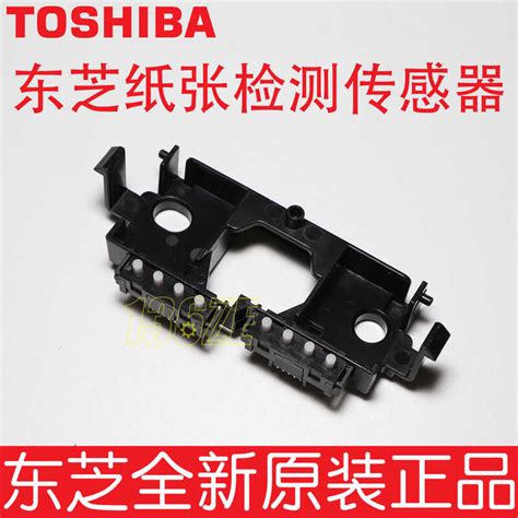 Paper Size Detection Sensor Shopee Philippines