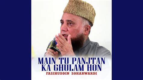 Jabeen Ijaz Ky Sajdi Peer Syed Muhammad Fasih Uddin Soharwardi Youtube