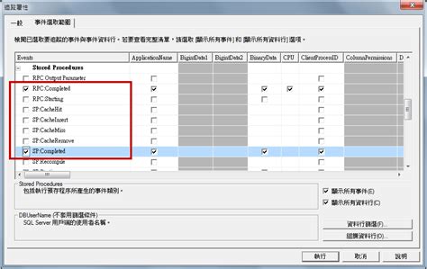 [entity framework] 如何讓 stored procedure 與原來 entity framework 的運作在同一個
