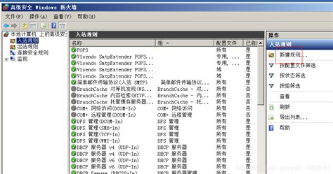 windows部署smtp邮件服务器 windows smtp csdn博客