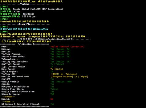 2025便宜且好用的泰国vps购买指南，出海tiktok 原生ip Ip纯净 泰国vps云服务器推荐 55主机测评网