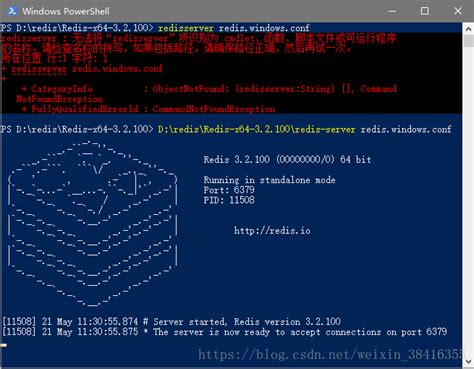 解决redis无法启动，报错：无法将“redis Server”项识别为 Cmdlet、函数、脚本文件或可运行程 序的名称redis Cli