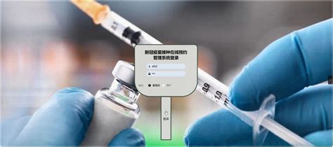 Javaphpnodejspython新冠疫苗接种在线预约管理系统【2024年毕设】 Csdn博客