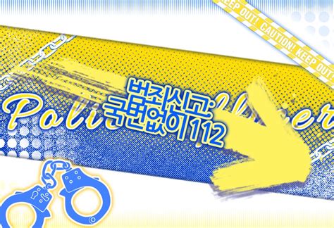 커뮤홍보 홍보지 글그림복합 All커플링 리얼타임제 일상힐링 삼진아웃제 단기커 10 10업 10up 11 1차지인제 자캐커뮤홍보소