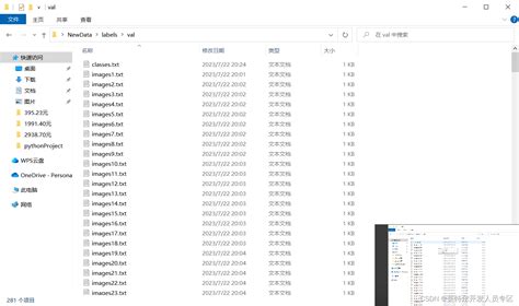 自训练yolov5模型使用openvino™优化并部署在英特尔开发套件 python openvino yolov5 csdn博客