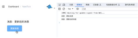 10 分钟了解 Nexttick ，并实现简易版的 Nexttick Csdn博客