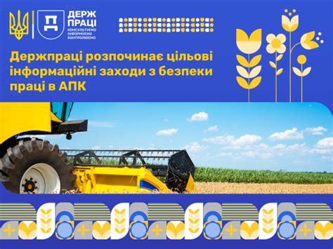 Центральне міжрегіональне управління Державної служби з питань праці Центральне міжрегіональне