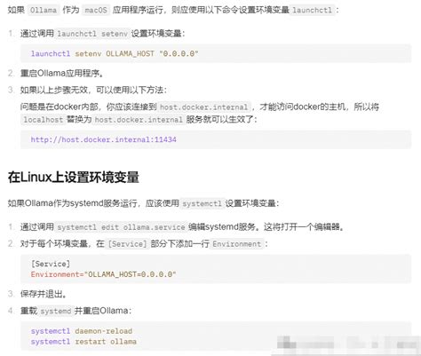 Llm大模型部署实战指南：ollama简化流程，openllm灵活部署，localai本地优化，dify赋能应用开发ollama All Minilm L6 V2 Csdn博客