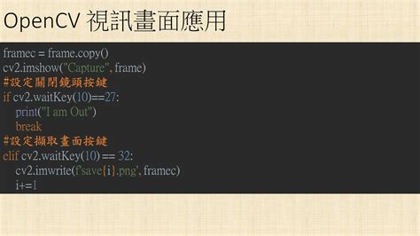 Keras數字辨識與 Opencv結合應用 邱凱雋s Portfolio